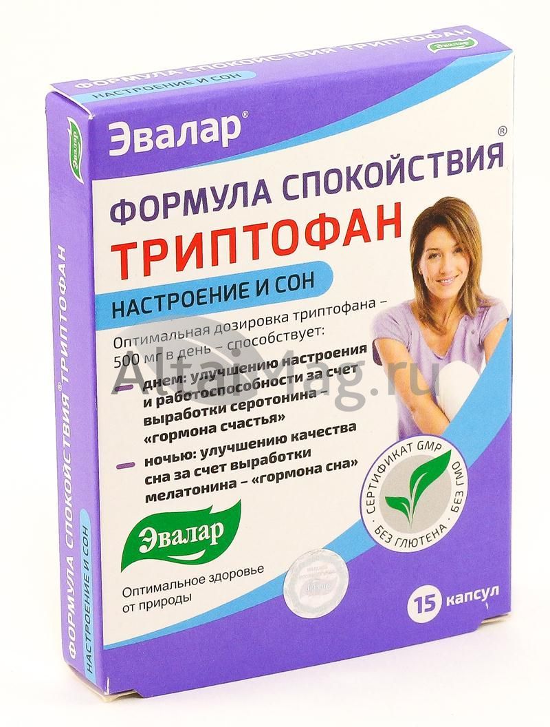 Триптофан формула спокойствия эвалар 15 капсул в Ессентуках — купить ...